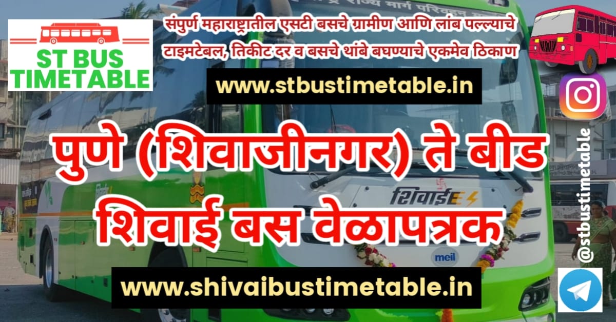 Beed to Pune Shivai Bus Time Table - Shivai Bus Time Table